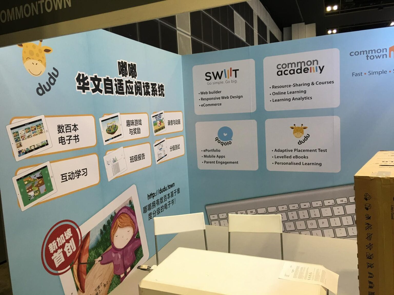 Exhibition Booth Design In Singapore | WERKZ Productions