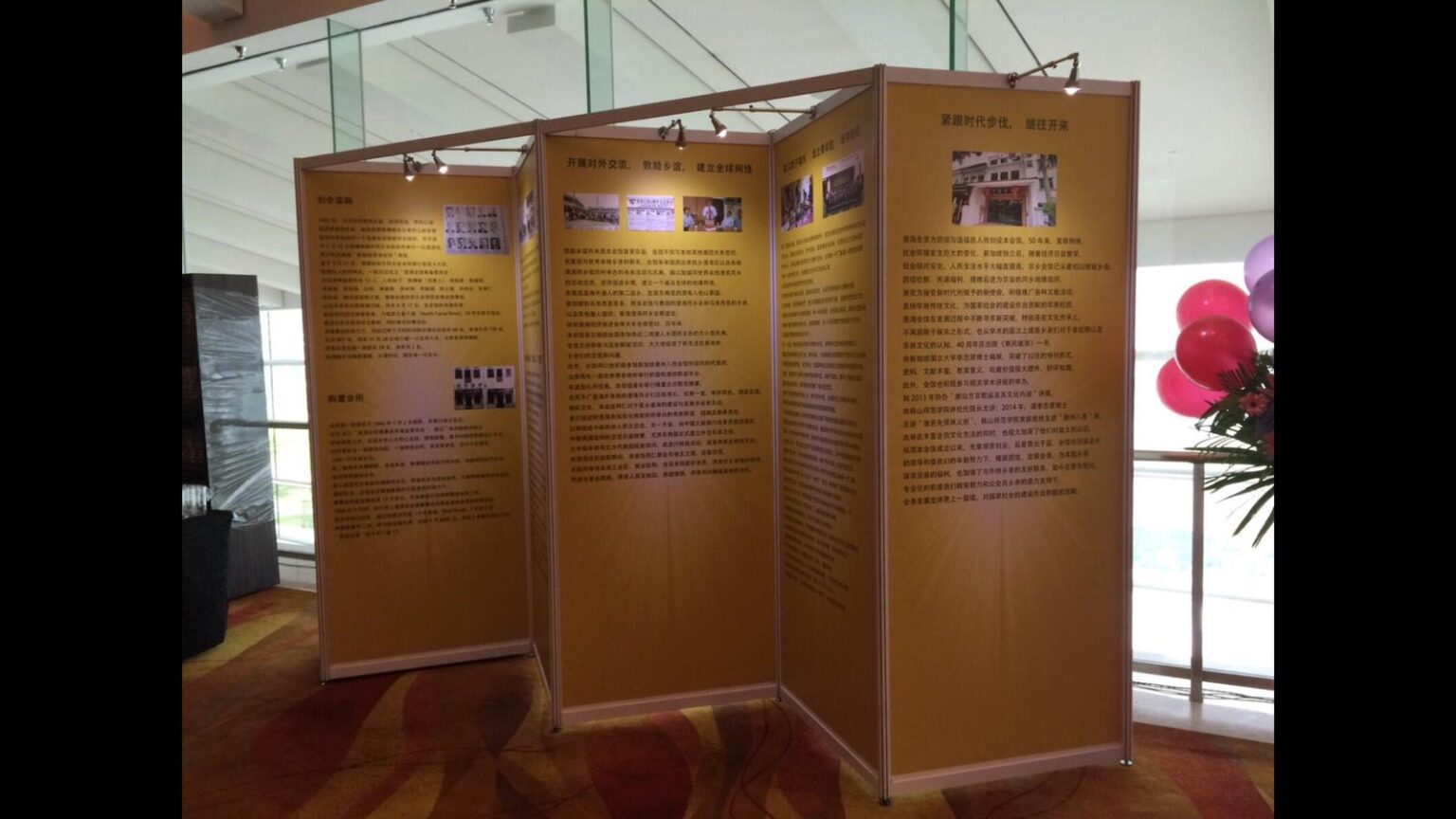 Exhibition Panel Rental And Printing Singapore | WERKZ Productions